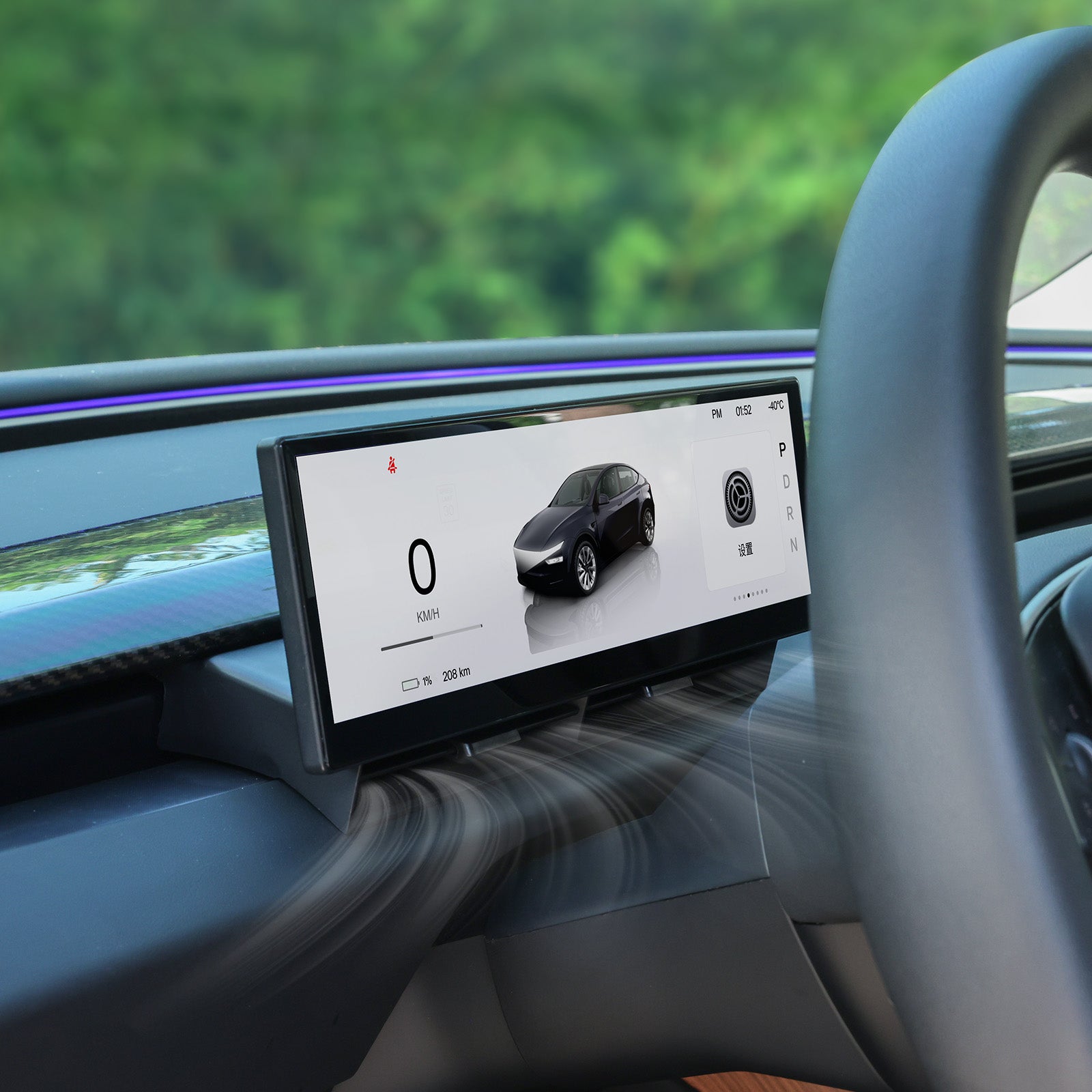 10.88-Inch Touchscreen Head-Up Display for Model 3/ 3 Highland & Model ...